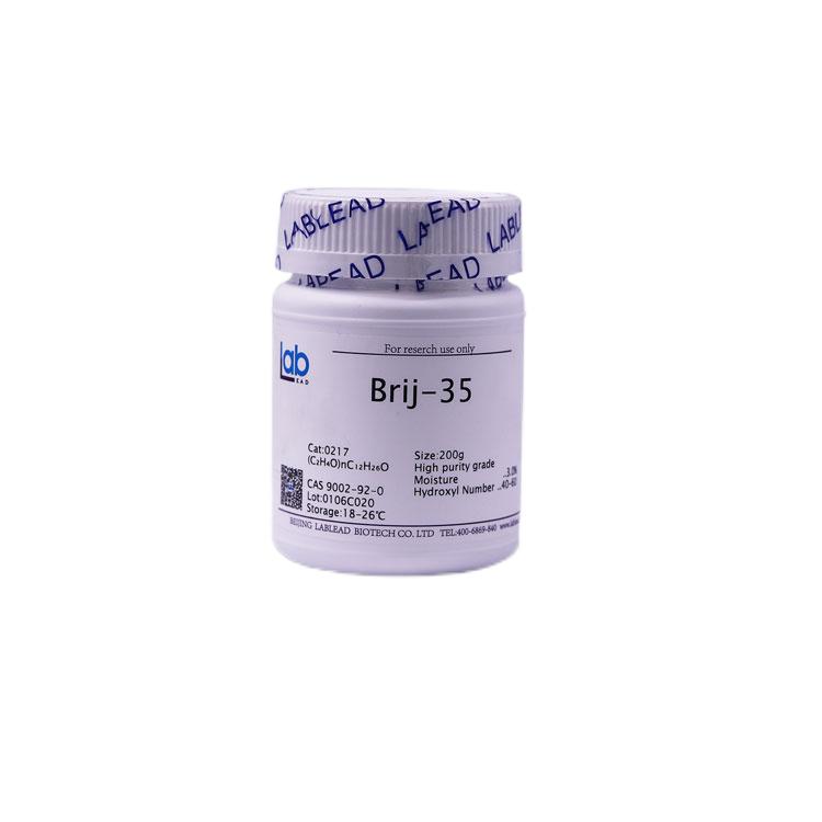 布里杰35 Brij35（货号：0217）